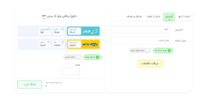 ارسال پیامک بر اساس کدپستی در تهران (22 منطقه) + فیلم آموزشی